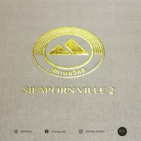 กล่องโอนกรรมสิทธิ์ M-Model (Wisdom Dirst) - Immas ผู้ผลิตสินค้าพรีเมี่ ...